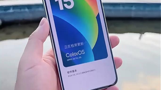 oppo阳光下看不清屏幕图标