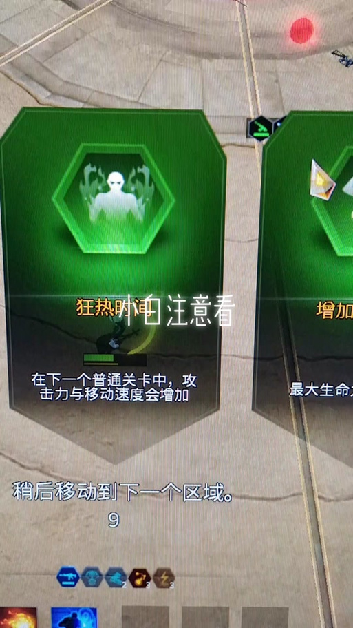cf无尽挑战怎么打图标