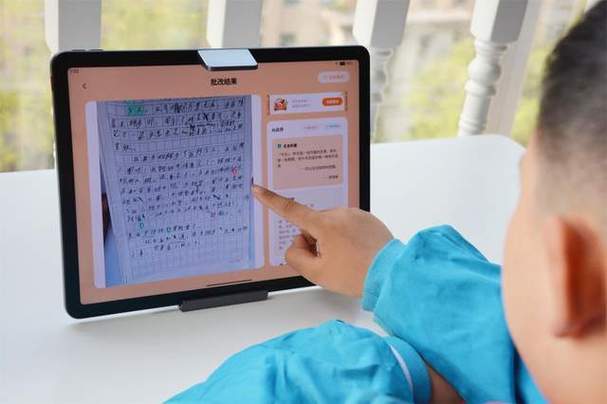 大学生线上批改作业截图