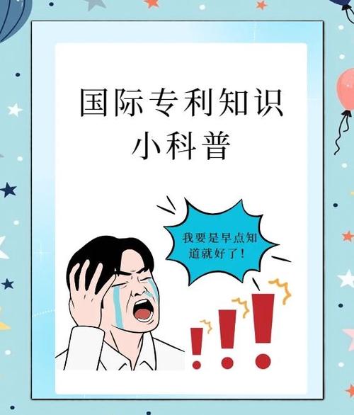 食品专利申请条件图标