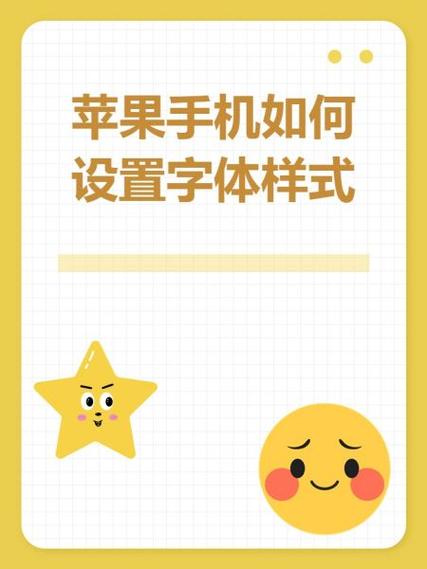 苹果手机出现重复字怎么办截图