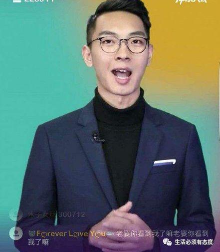 冲顶大会老板是谁截图