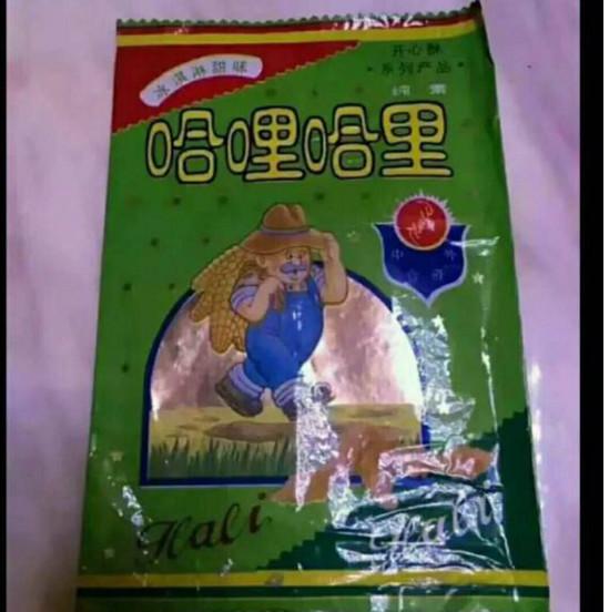哈哩哈哩动漫温馨小站图标