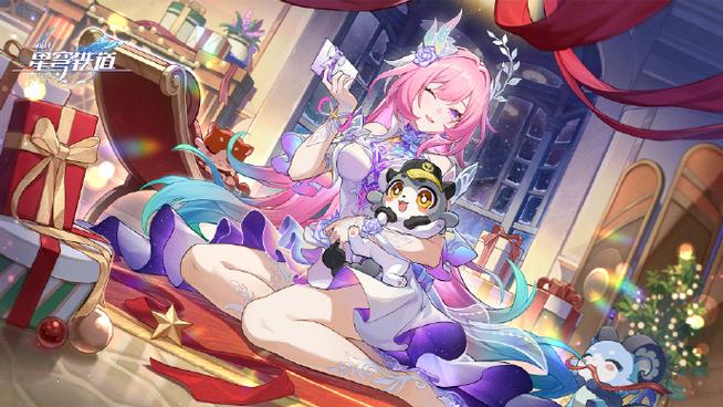 星穹铁道指令生成器下载图标