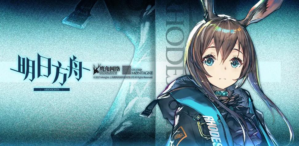明日方舟 测试 你是什么角色图标