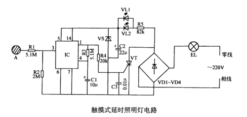触摸延时开关灯控制电路图图标