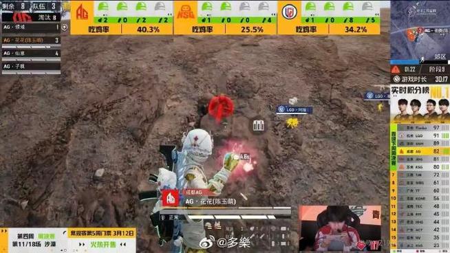 吃鸡5小时以后强制休息怎么解除截图