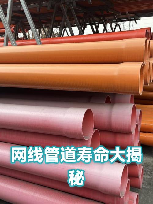 网线寿命多长时间截图