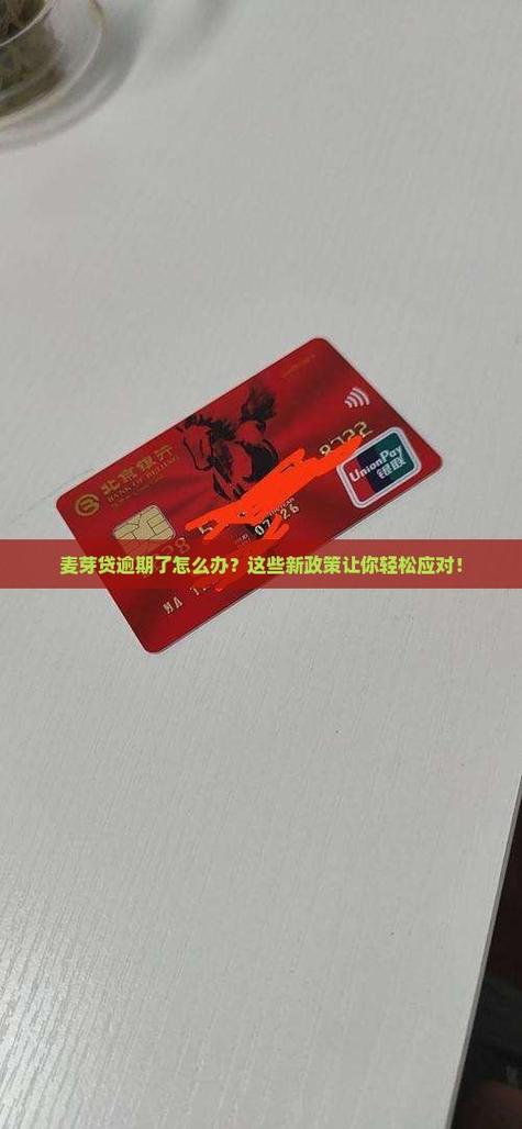 麦芽贷款app下载图标