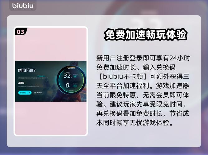 战地5一闪退最简单三个步骤