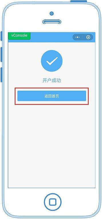 e享行不用押金了截图
