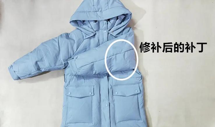 袖子上有个洞怎么补图标