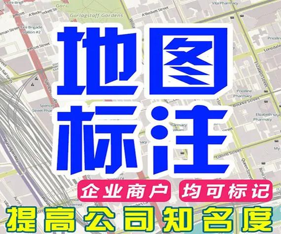 如何在地图上做标记图标