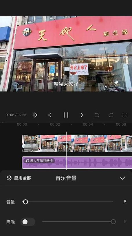 制作广告短视频的软件图标