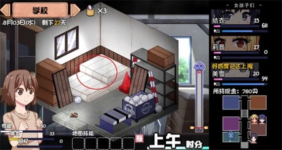 夏日狂想曲安卓汉化版图标