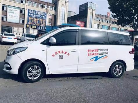 打长途顺风车哪个软件便宜又方便图标