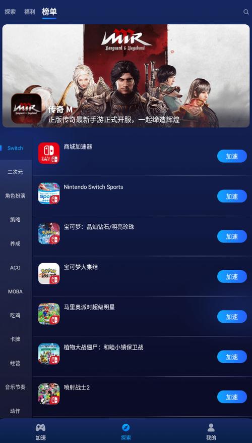游帮帮官网图标