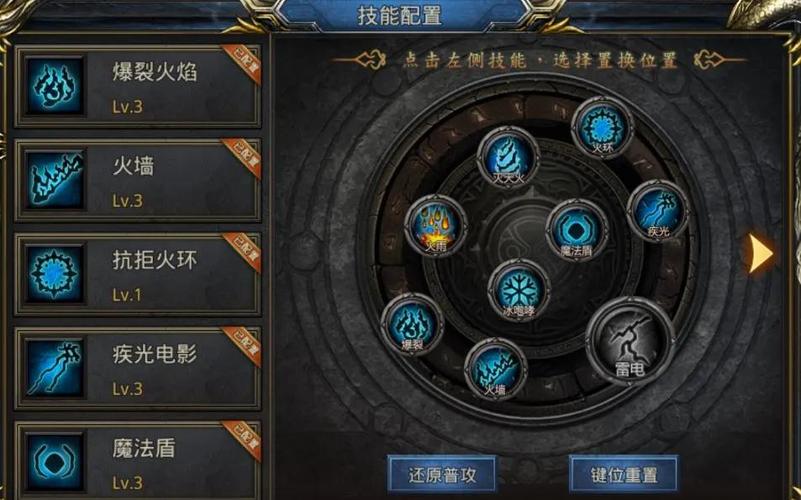 王者荣耀职业图标