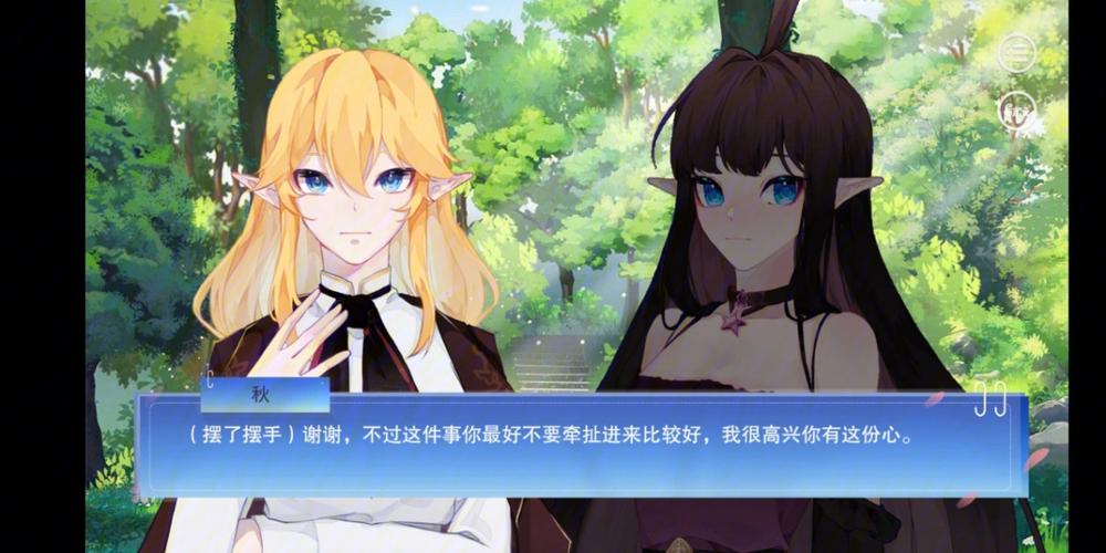 易次元要实名认证吗图标