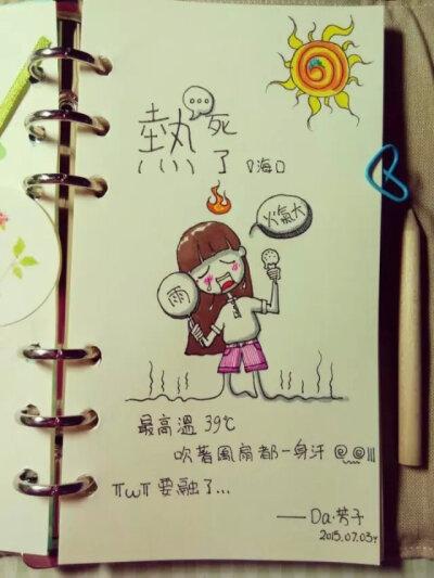 心情日记下载图标