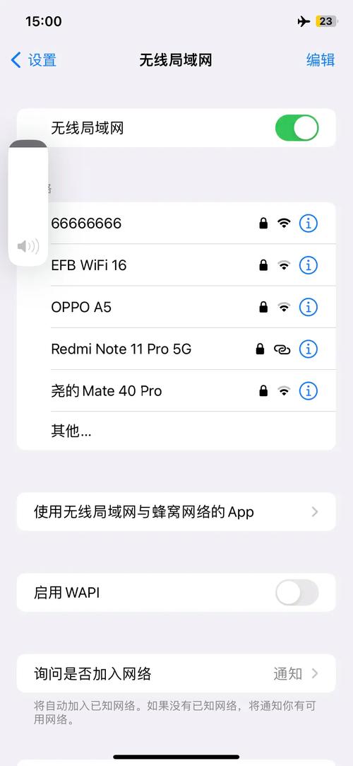 oppoa5权限设置在哪里图标