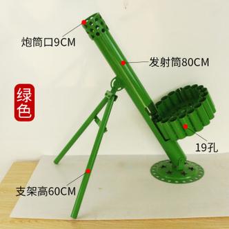 十连发放炮神器图标