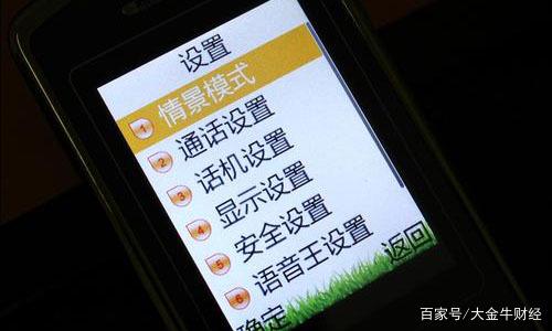 怎么用老人机发短信图标