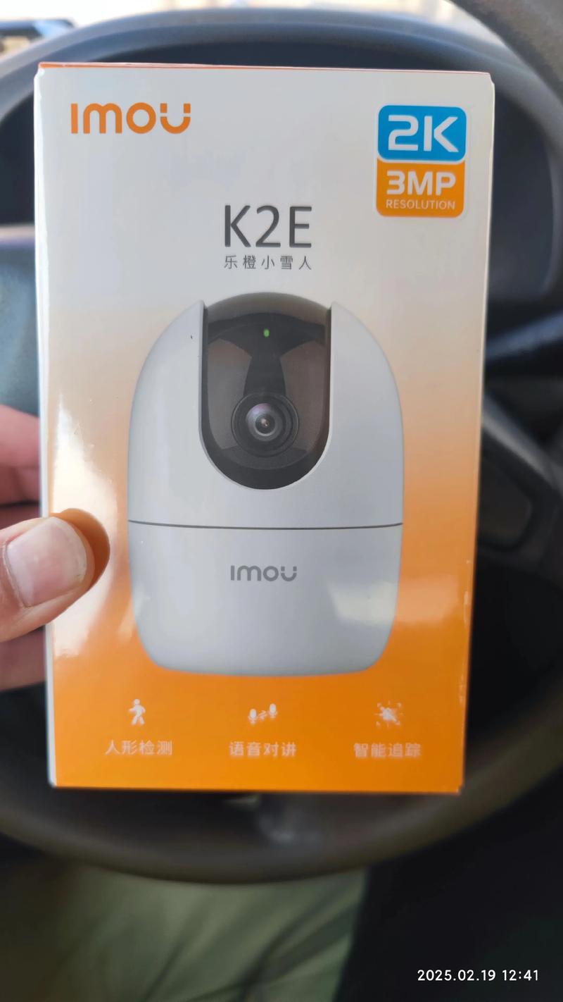 乐橙摄像头图标