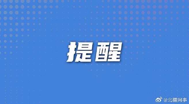 苹果手机右上角出现E图标