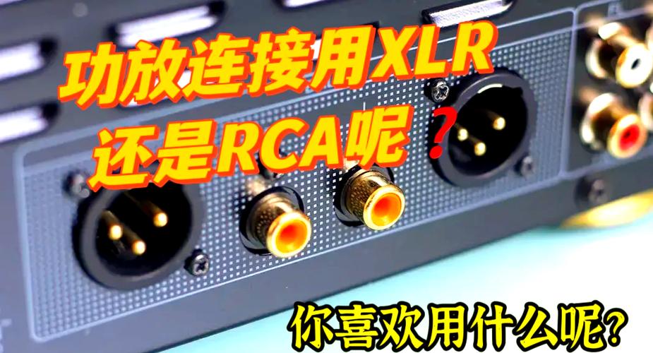 功放不能插话筒图标