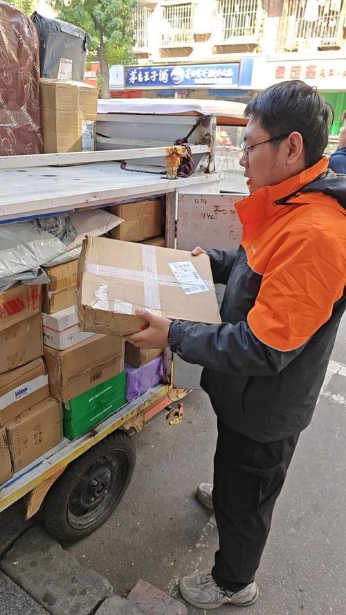 派件员是干什么的截图
