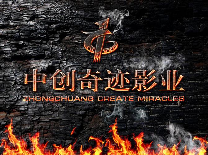 奇迹是哪个公司开发的图标