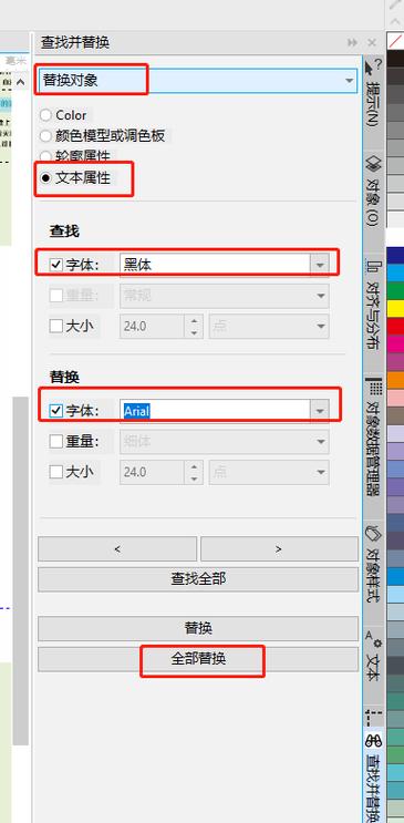 cdr有国产替代吗图标