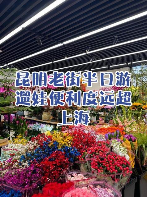 南屏街口花花街在哪缩略图