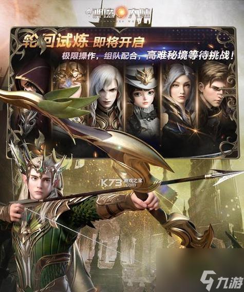 新神魔大陆0.1折扣