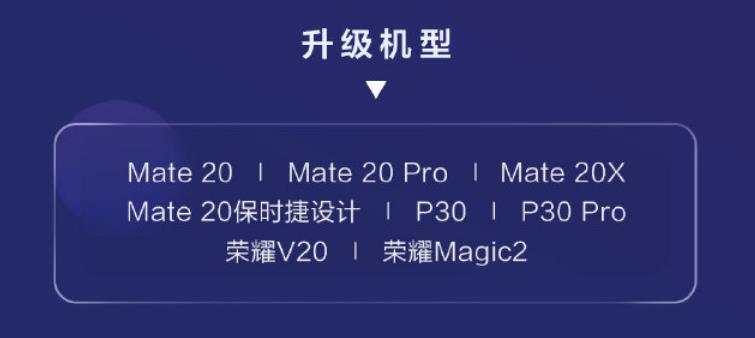 手机声音优先级设置截图