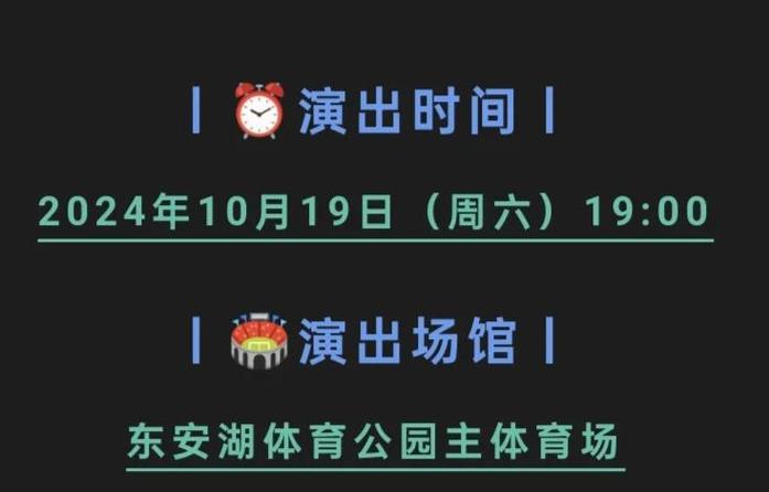 小明看台2024最新一集在哪看图标