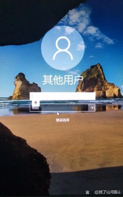 win10开机个性化未响应黑屏截图