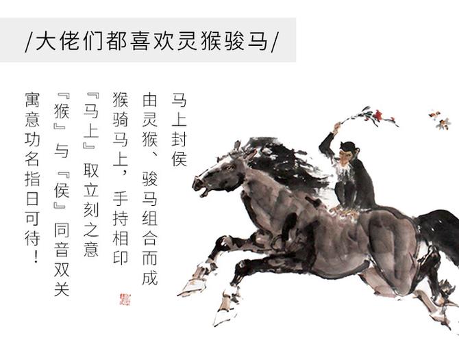 形容马上封侯的诗句图标