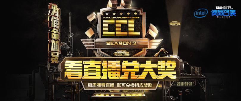 使命召唤如何退款图标