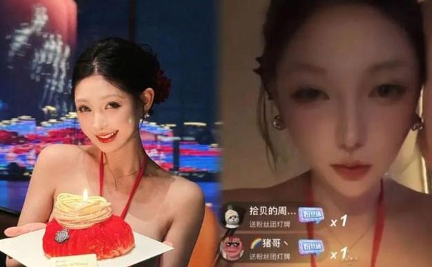 米娜肚兜笛子舞图标