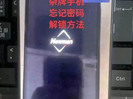 纽曼恢复出厂设置密码