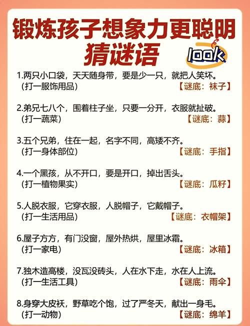 陌语app骗了多少人图标