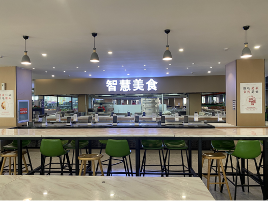 智慧餐饮管理有限公司图标