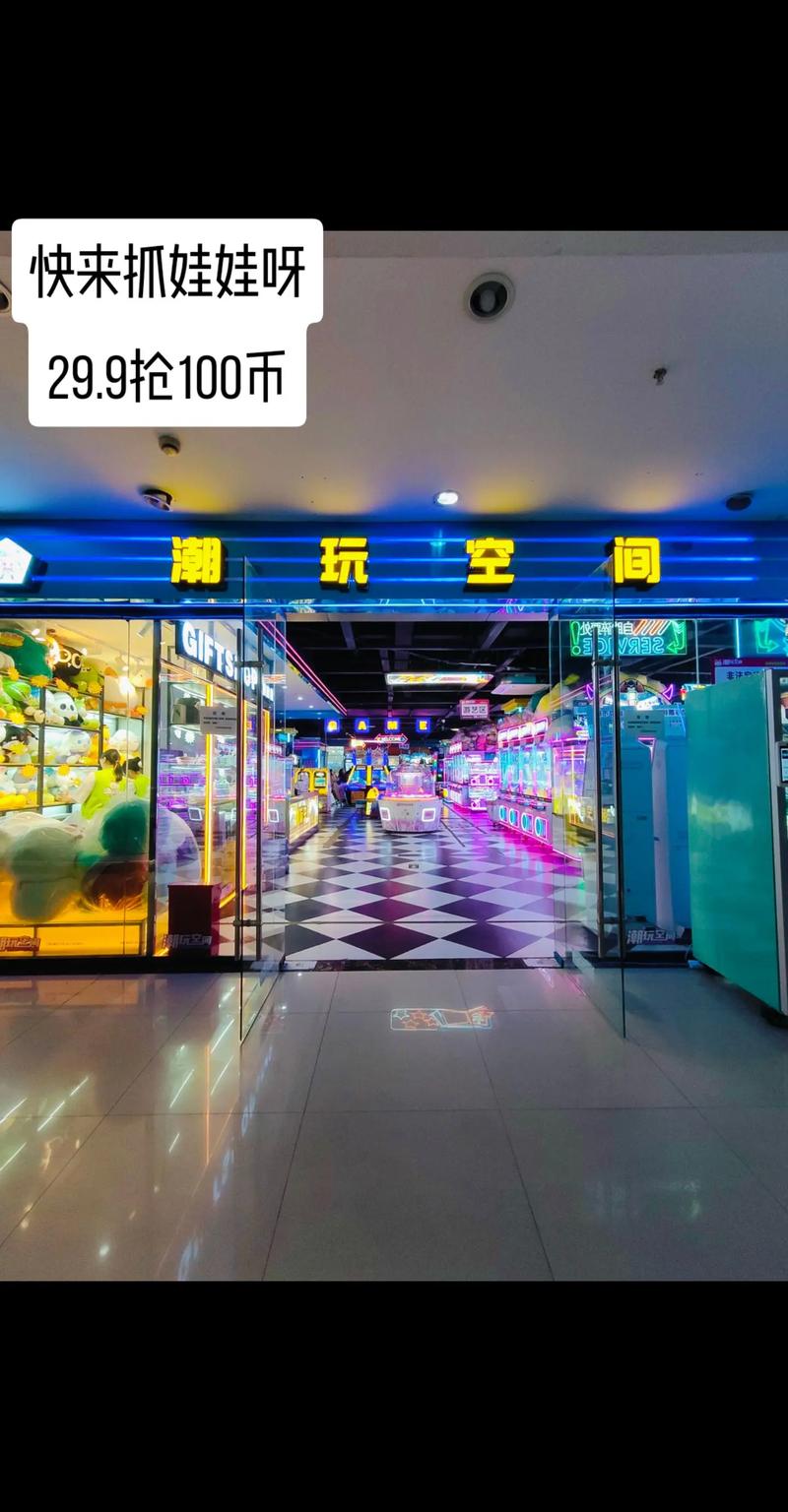 盟游商城图标