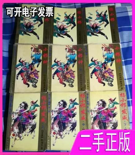 邪三部曲是哪三部?图标
