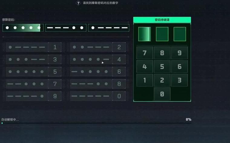 软件商店密码解不了啦怎么办图标