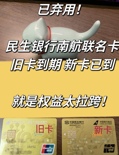民生银行密码一天可以错几次