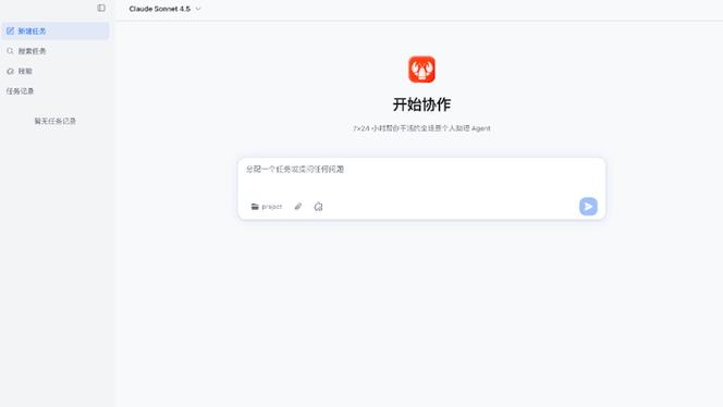 iphone一键开启热点图标