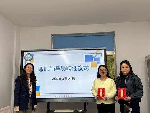 大学生兼职辅导班老师截图